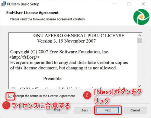 複数のPDFファイルを結合/分割/回転/抽出する便利ツールPDFsam Basic | My Life 8
