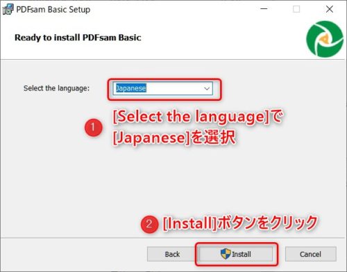 複数のPDFファイルを結合/分割/回転/抽出する便利ツールPDFsam Basic | My Life 8